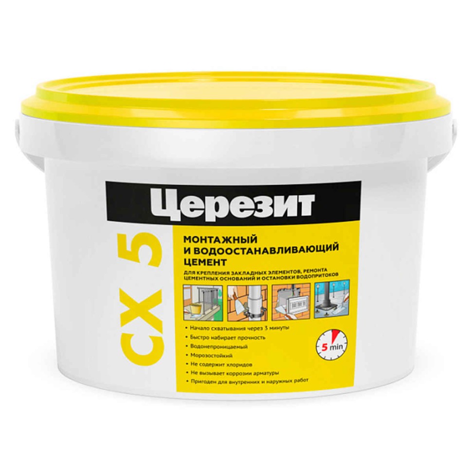 Ceresit CX 5 Цемент монтажный и водоостанавливающий, 2 кг. в Москве ...