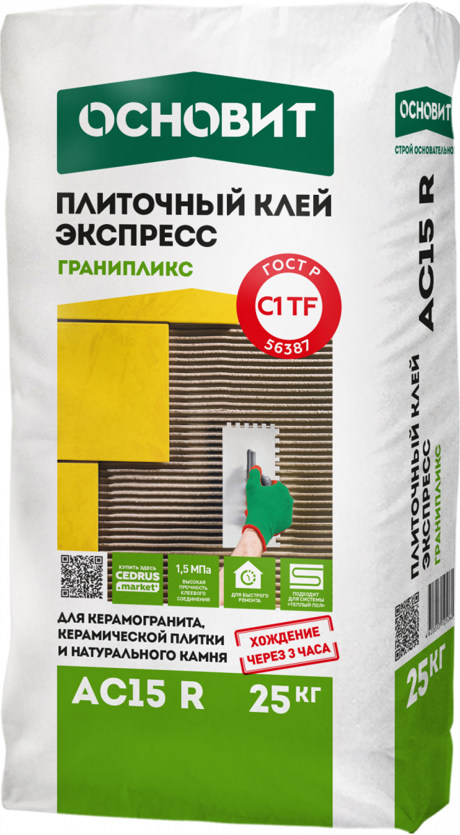 Основит Гранипликс АС15 R Плиточный клей Гранит Экспресс, 25 кг. в ...