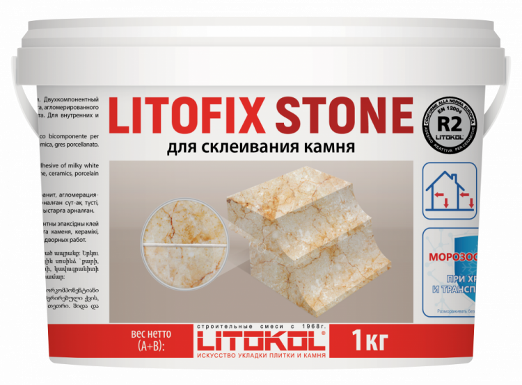 Litokol Litofix Stone Клей двухкомпонентный для камня, Белый 1 кг. в ...